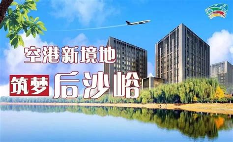 后沙峪如此宜居，看完我惊呆了！