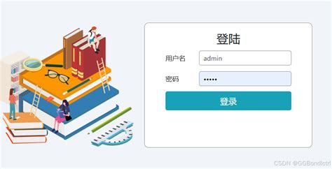【spring Mvc】如何运用应用分层思想实现简单图书管理系统前后端交互工作图书管理mvc系统demo Csdn博客
