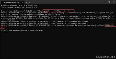 Windows安装mysql Csdn博客
