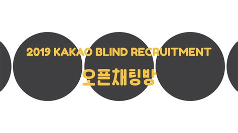 [swift 프로그래머스 lv 2] 오픈채팅방 2019 kakao blind recruitment