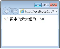 实战题求出任意5个数的最大值 JavaScript 绿叶学习网