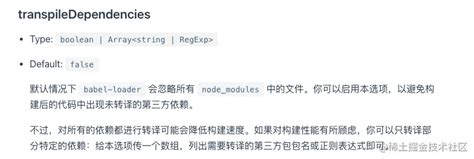 vue cli 是怎么配置babel的？我们提到了babel配置的最佳实践 没有最佳，只有最适合 那么业内常用的脚手架是 掘金