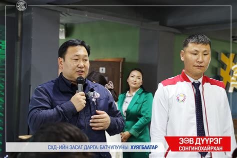 Vip76 Mn ХӨДӨЛМӨР ЭРХЛЭЛТИЙГ ДЭМЖИХ ЗАМААР ХУВЬ ХҮНИЙ ХӨГЖИЛД АНХААРНА