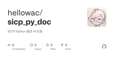 Github Hellowacsicppydoc Sicp Python 描述 中文版