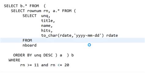 오라클 Mysql 페이징 쿼리문 Ibatis Cojun 개발일지