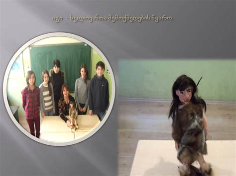 ჯემალ ქარჩხაძე იგი Youtube