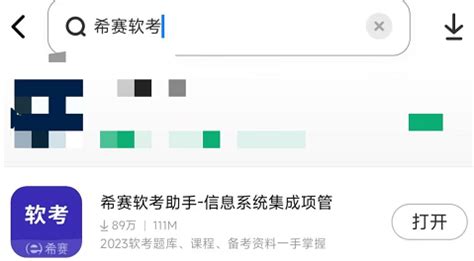 软考系统集成项目管理工程师案例分析题满分技巧 系统集成案例分析怎么复习 问题 子系统 过程