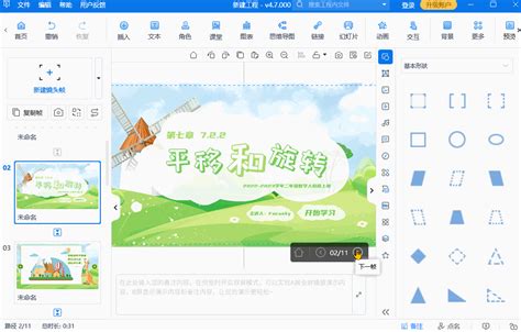 超简单的微课视频制作方法，新手老师看过来，轻松做微课 动画制作博客