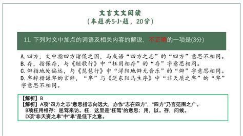 Ppt