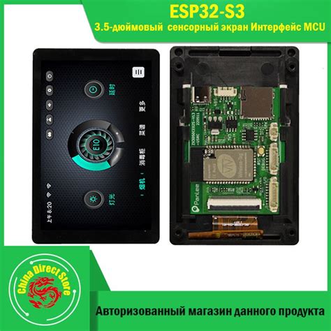 Визуальный сенсорный экранплата разработки Esp32 S3интерфейс Mcu с 35 дюймовым сенсорным
