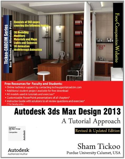 2013 3ds Max Tutorials