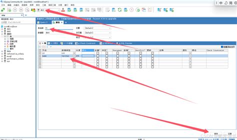 Mysql 创建数据库(基于sqlyog)mysql 创建数据库 Csdn博客 Mysql 创建数据库(基于sqlyog)mysql 创建数据库 Csdn博客