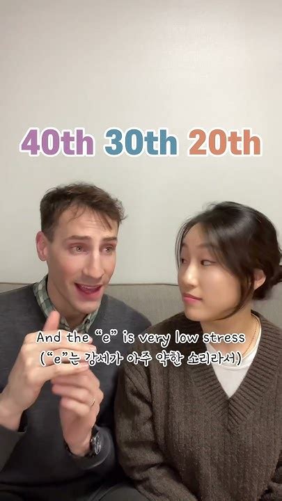 많은 한국인이 잘못 발음하고 있는 발음 영어회화 영어 미국 Youtube