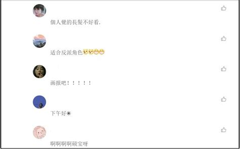 李鍾碩退伍後首曬正面照，西裝革履狀態好，留長髮造型被指像反派 每日頭條