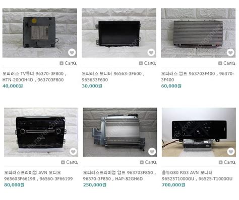 판매 오피러스 Tv튜너 모니터 앰프 Avn 오디오 카오디오카시트 중고나라