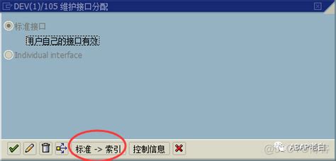 Sm30添加排序功能sap Liumeng 的技术博客51cto博客