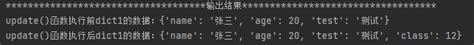 Python字典的基本操作与内置方法 知乎
