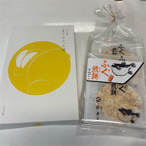 お客様からお土産いただきました ブログ 安城市の美容院ならジュビレ