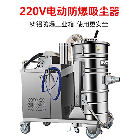 220v整机防爆工业吸尘器不锈钢桶身吸粉尘颗粒物吸尘机 工业真空吸尘器厂家工业除尘设备车间除尘设备不锈钢吸尘器磨床吸尘器干湿工业