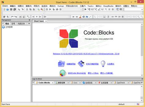 Codeblocks中文版下载 Codeblocks编译器下载v1312 汉化版跨平台的cc 集成开发环境 绿色资源网