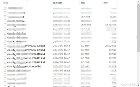 Mysql分区表深度解析：优化大量数据插入的实战策略！mysql分区实战 Csdn博客