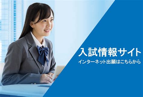 日本大学