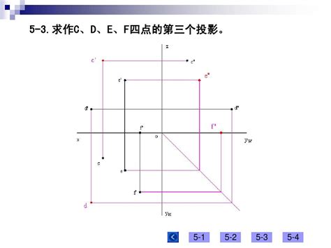 现代工程设计制图习题集 第四版 参考答案 word文档在线阅读与下载 文档网