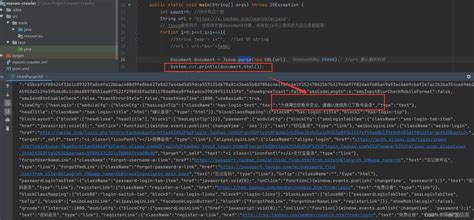 Java Pa——jsoup使用教程java Jsoup Csdn博客
