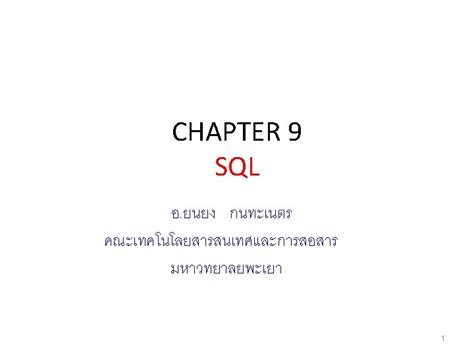 Content Introduction To Sql Syntax Sql Select Statement