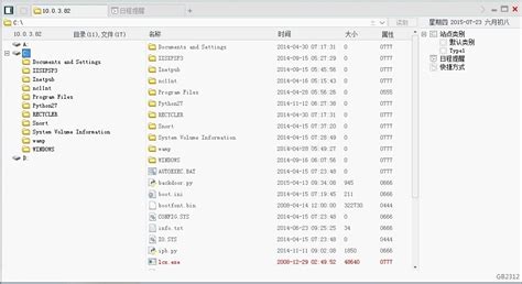 一句话木马与中国菜刀 一句话 菜刀 jsp csdn博客