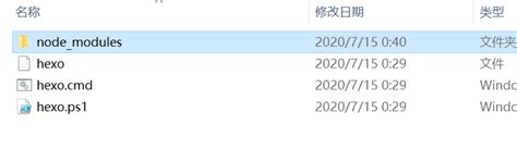 Npm 查看并修改全局路径npm查看全局目录 Csdn博客