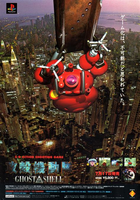 Video Game Print Ads Ghost In The Shell PS1 JAPAN MAGAZINE