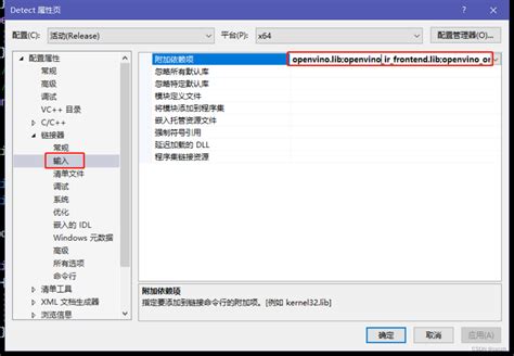 Openvino Runtime Vs C 安装配置，openvino 运行时c部署openvino Ccsczh的博客 Csdn博客