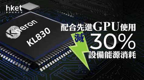 Ai芯片｜kneron推新款邊緣ai伺服器 降企業40 Ai營運成本