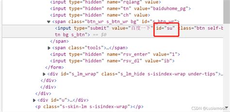 Pythonselenium学习笔记1—元素定位（idname）edge获取网页elementid Csdn博客