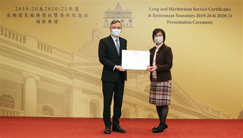 图片集 香港司法机构年报 2021