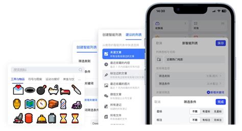 Cubox Pro 一站式信息收藏与阅读管理工具自动抓取内容阅读批注回顾搜索管理限时 折 小众软件