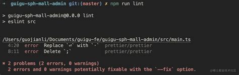 Vue3 Admin 保姆教学指南 ｜ 项目规范集成教程，看完秒懂项目中各种奇怪的文件和配置一个项目要有统一的规范，需要 掘金