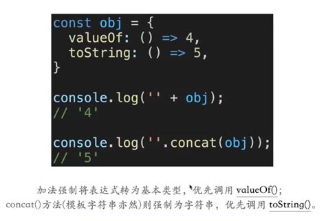 Js中若干相似特性的区别js 多个相似数求比例 Csdn博客