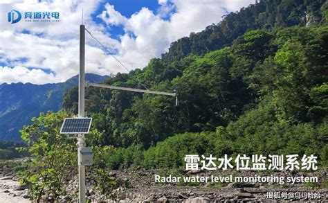水位雨量自动监测 搜狐大视野 搜狐新闻