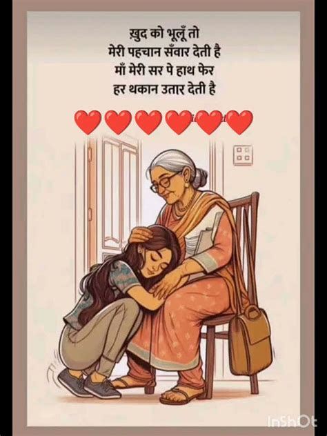 Love Youtubeshorts Motivation Shortvideo Youtube