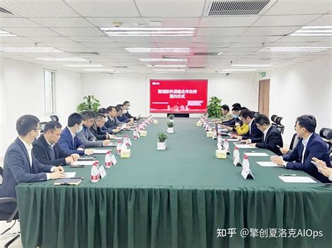 擎创动态 擎创科技与深智城集团战略合作签约仪式圆满完成 知乎