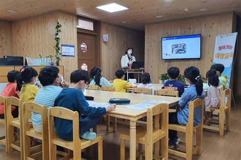 수원미래교육협력지구