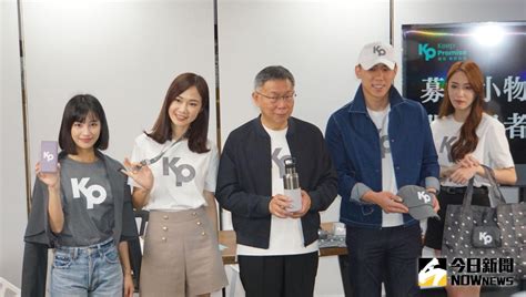 陳水扁稱修選罷法排黑條款要死諫！柯文哲： 有褫奪公權制度就好 要聞 Nownews今日新聞