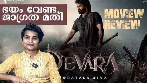 Devara Part 1 Movie Review Malayalam Jr NTR Saif Ali Khan Linisha