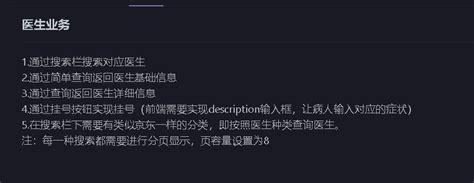 粤嵌实训医疗项目小组开发 Day05医疗电子项目化实训模块 Csdn博客 粤嵌实训医疗项目小组开发 Day05医疗电子项目化实训模块 Csdn博客