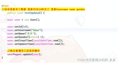 后端数据库开发高级之通过在xml文件中映射实现动态sqlxml 动态sql 并将列表直接写在xml中 Csdn博客
