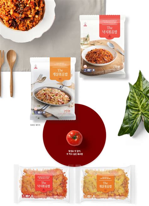 심플한 일러스트를 사용한 직관적인 간편식 패키지 디자인
