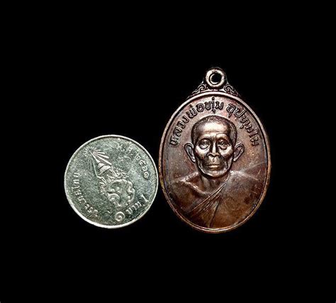 เหรียญรุ่น2 หลวงพ่อทุ่ม วัดควนสามโพธิ์ พัทลุง Ennxo