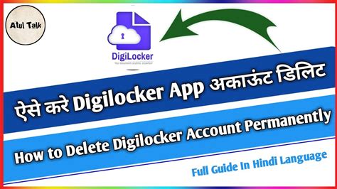 Digilocker Account Deactivate Digilocker Account Permanently Delete YouTube
